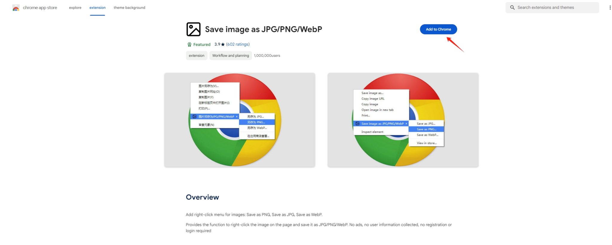 Comment enregistrer des images au format JPG/JPEG/PNG/WebP ? - Imaget